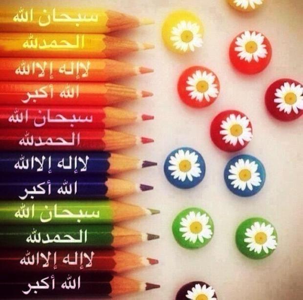 Come facilitare l’adorazione [al-‘ibadah] | Al Ghurabaa