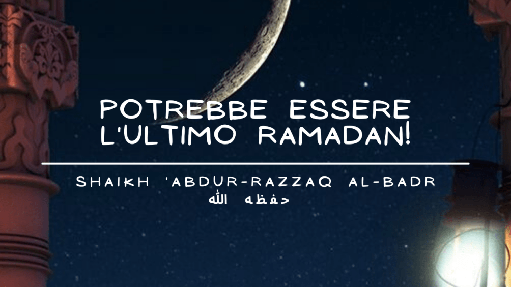 Al Ghurabaa | 'Aqidah e Manhaj dei Salaf-us-Salih